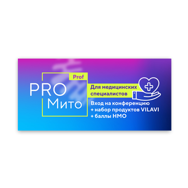 Магазин - VILAVI Store