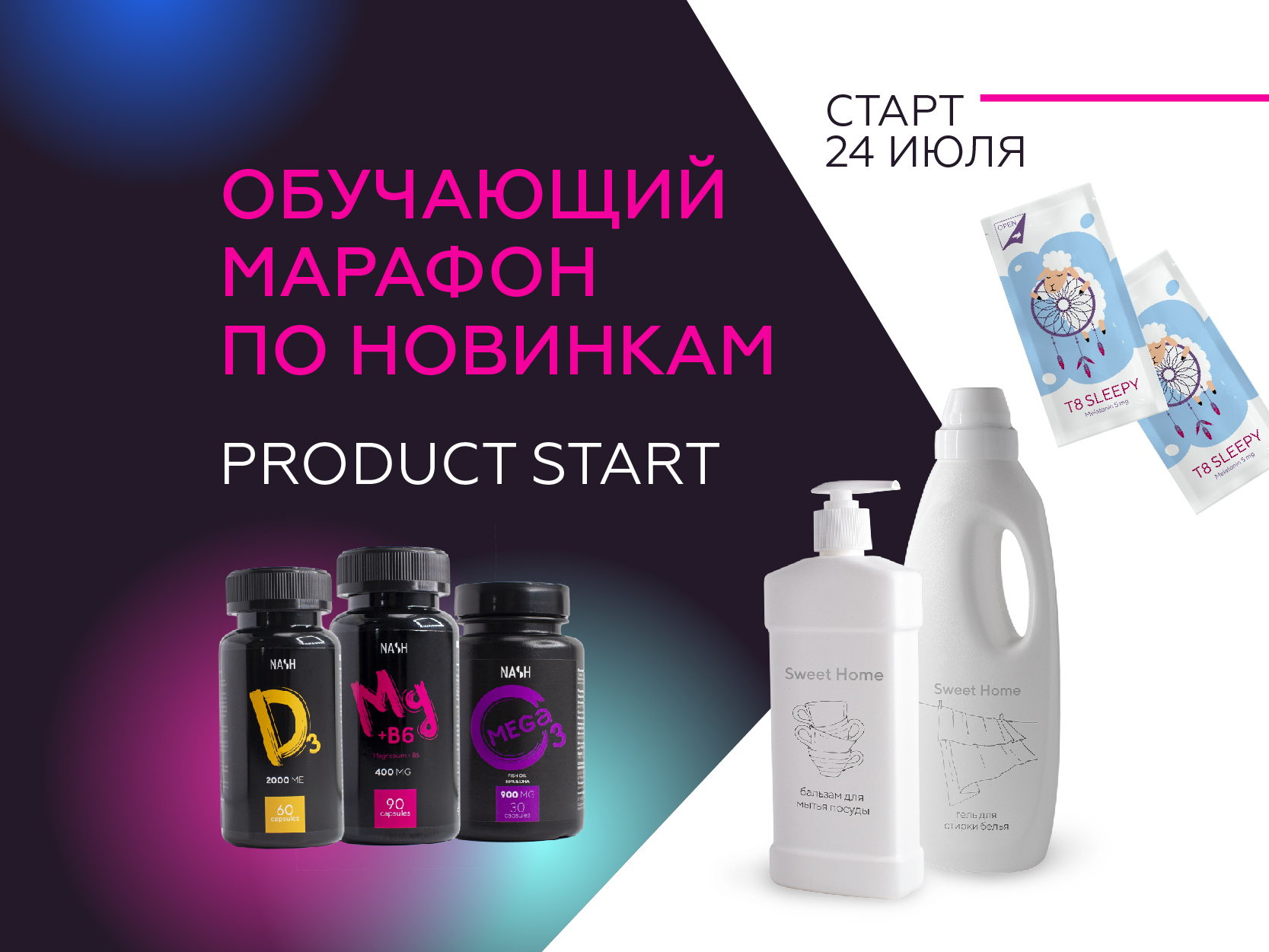 Новости VILAVI