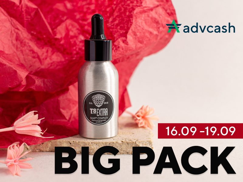 Новости VILAVI