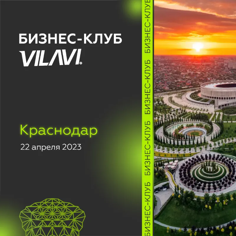 Ближайшие события