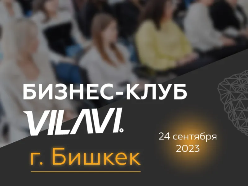 Ближайшие события